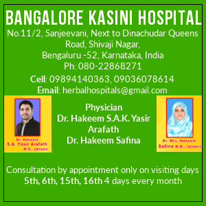 Akbar Mahal | Dr Akbar Kausar Al Kausar Unani Kidney Foundation, Kasini ...